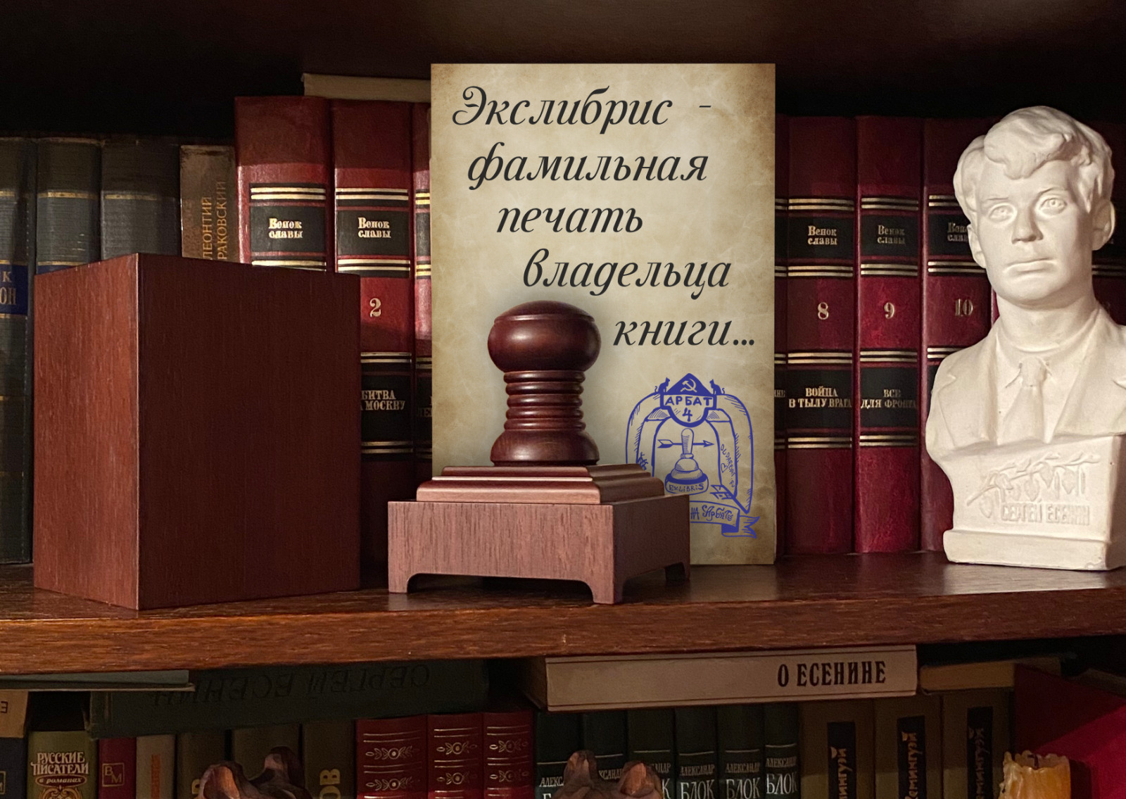 Изготовление печатей, штампов, факсимиле, заказать печать в Москве на ...